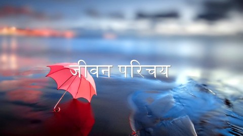 Write your text/name on a wallpaper or photo